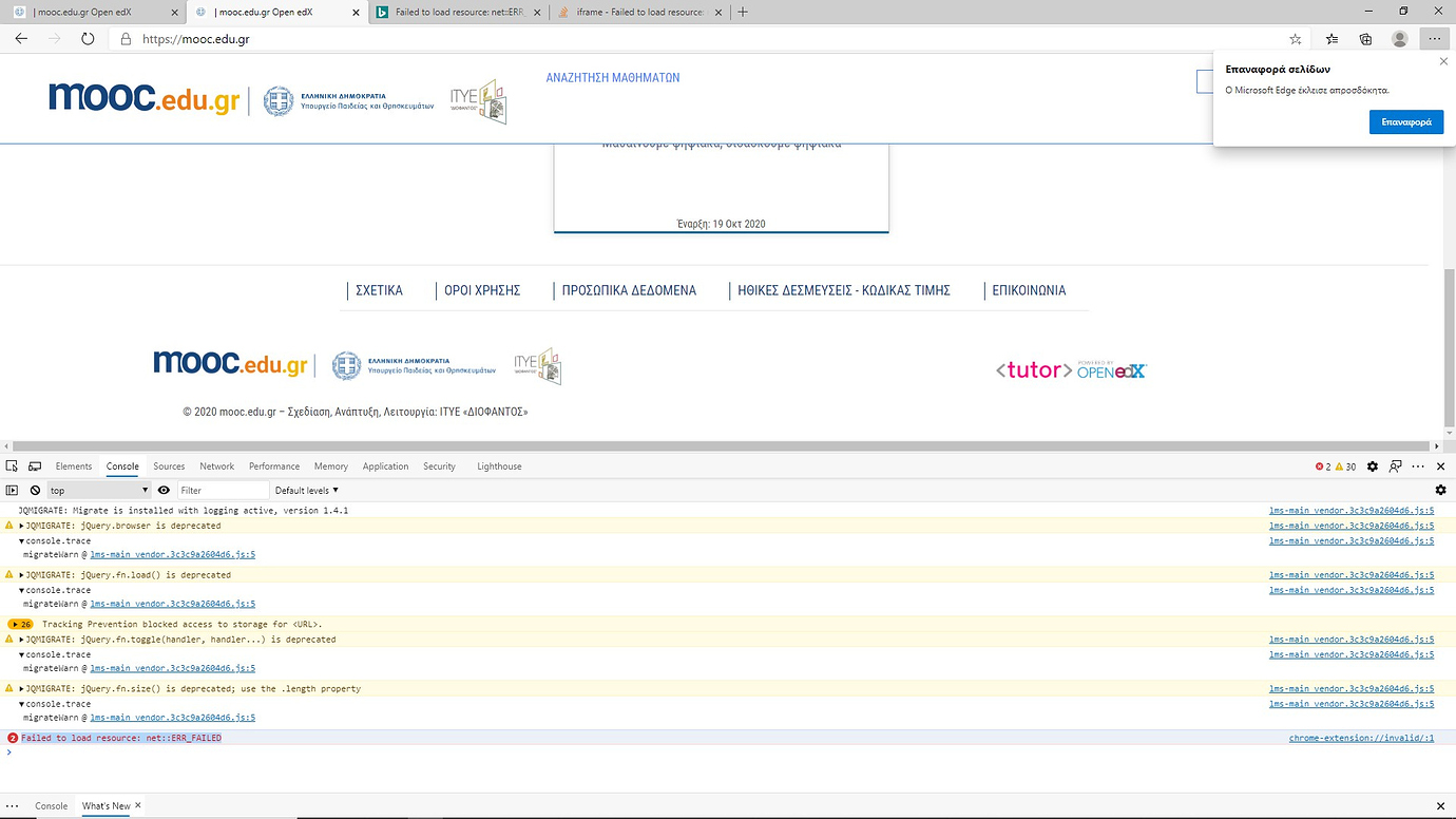 Failed to load resource: net::ERR_FAILED - Tutor - Overhang.IO Failed to load resource: net::ERR_FAILED - Tutor - Overhang.IO